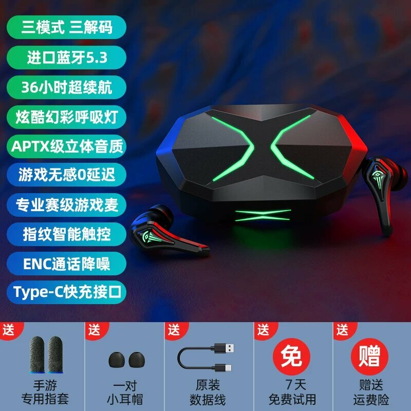 Беспроводные наушники для игр с отсутствием задержки, версия Battle Edition A10, черный для мобильных игр и