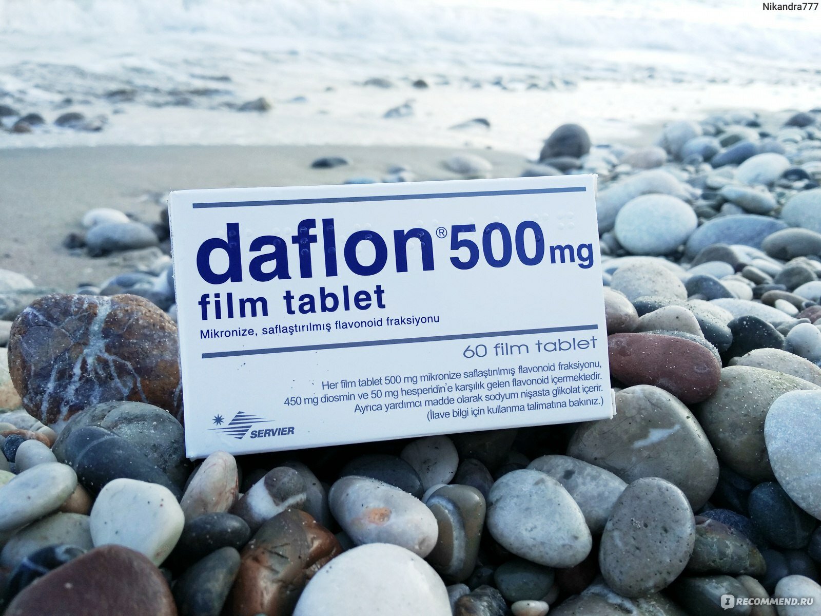 Daflon дафлон 500 мг 60таблеток Турция.