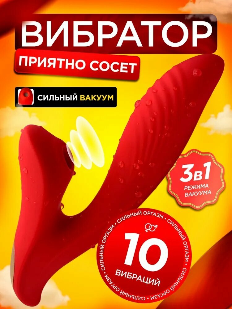 Вибратор Ребристик 20см, с сенсорным управлением, батарейки в комплекте, красный