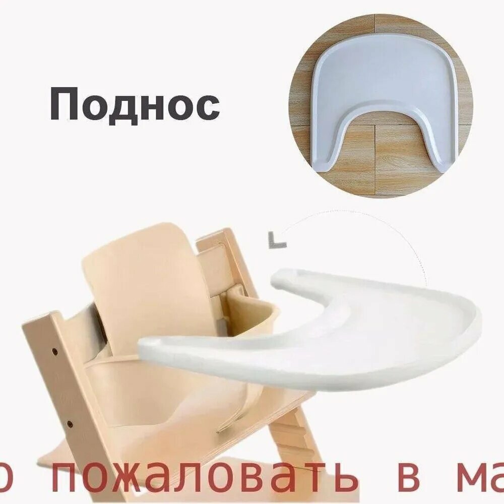 Стокке -триппп -очаровательные подносы используются в качестве тарелки для закуски или игрушечных подносов с хранением, вакуумным фиксацией