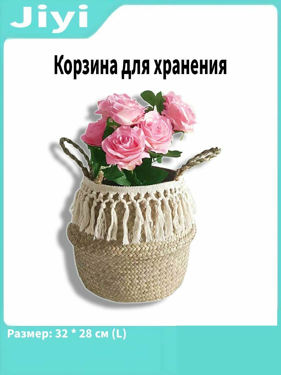 Корзина для белья из морской травы складная ручная работа для дома органайзер