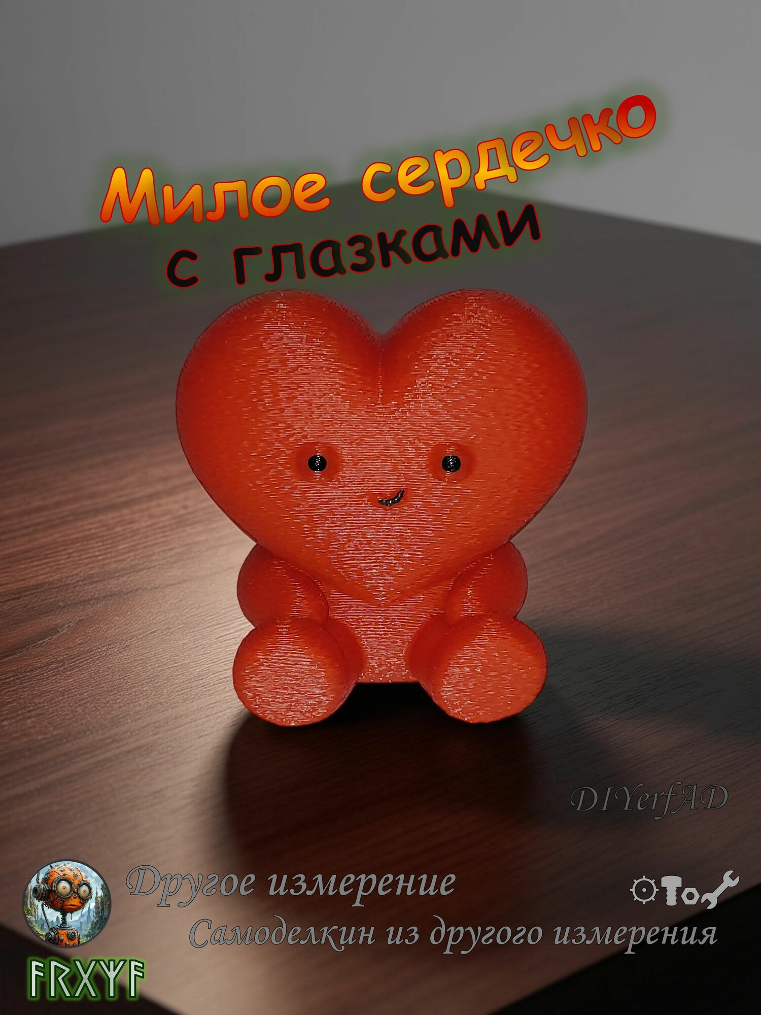 Милое сидящее сердечко с раскрашенными глазами и ртом, красное, 50 мм. Милый персонаж ко Дню святого Валентина.