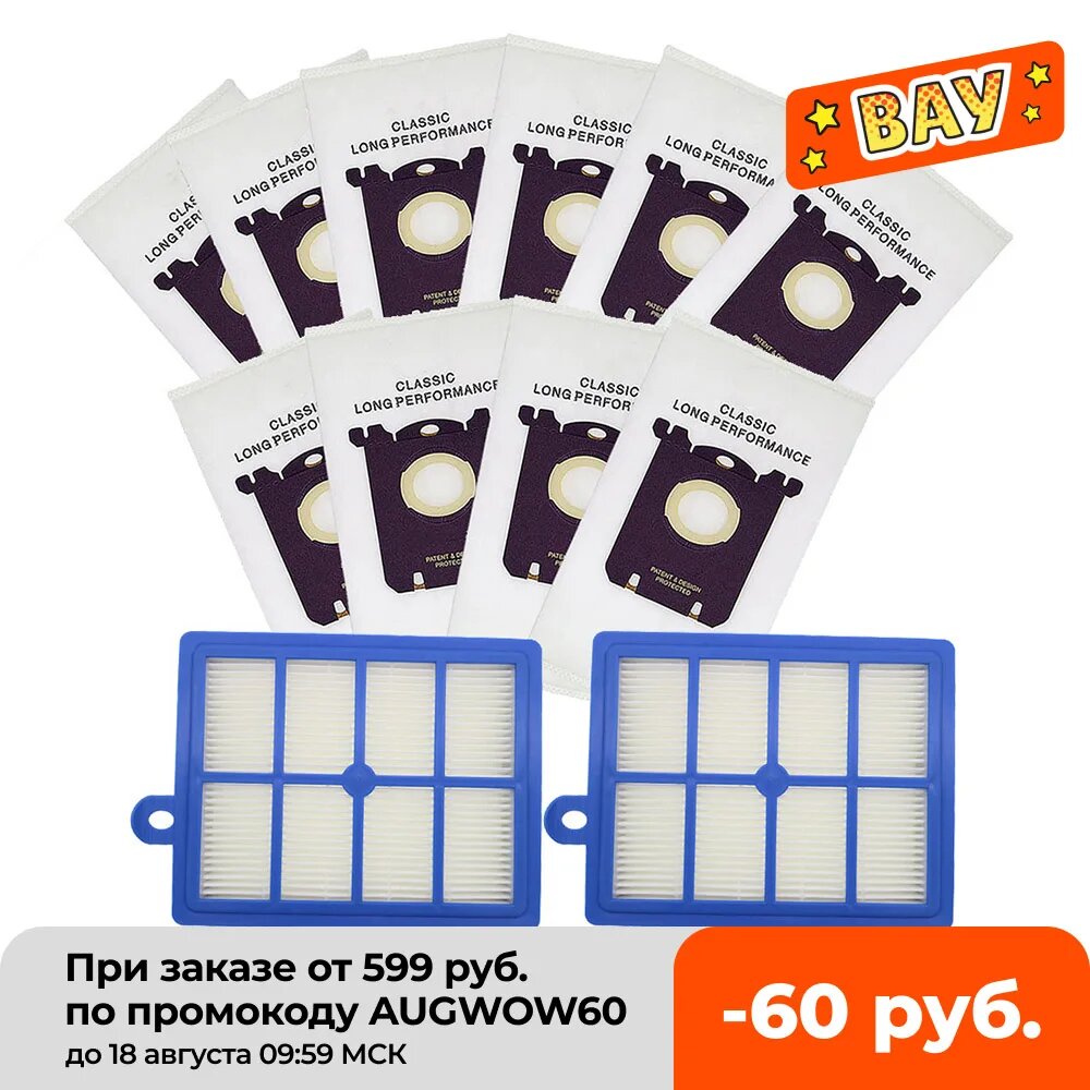 10 шт. пылесборников для пылесоса и 2 шт. фильтров HEPA H12 для пылесосов Philips и Electrolux, модели FC8380-FC8399, FC8222, FC8224, FC8226.