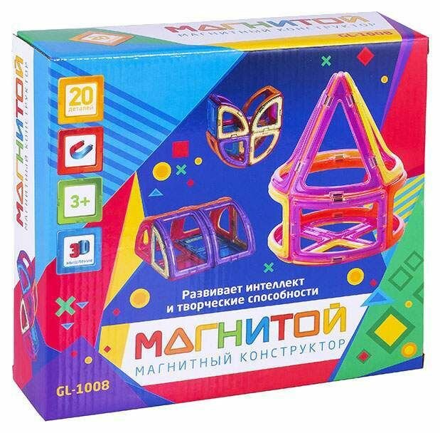 Магнитой GL-1008 Конструктор магнитный Конус (20 деталей, 2 - с окном)