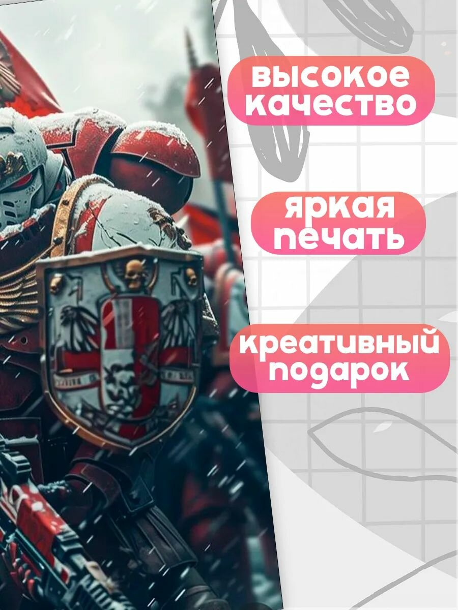 Постеры на стену warhammer 40000, , плакат 1шт, А3 размер. — фото 1