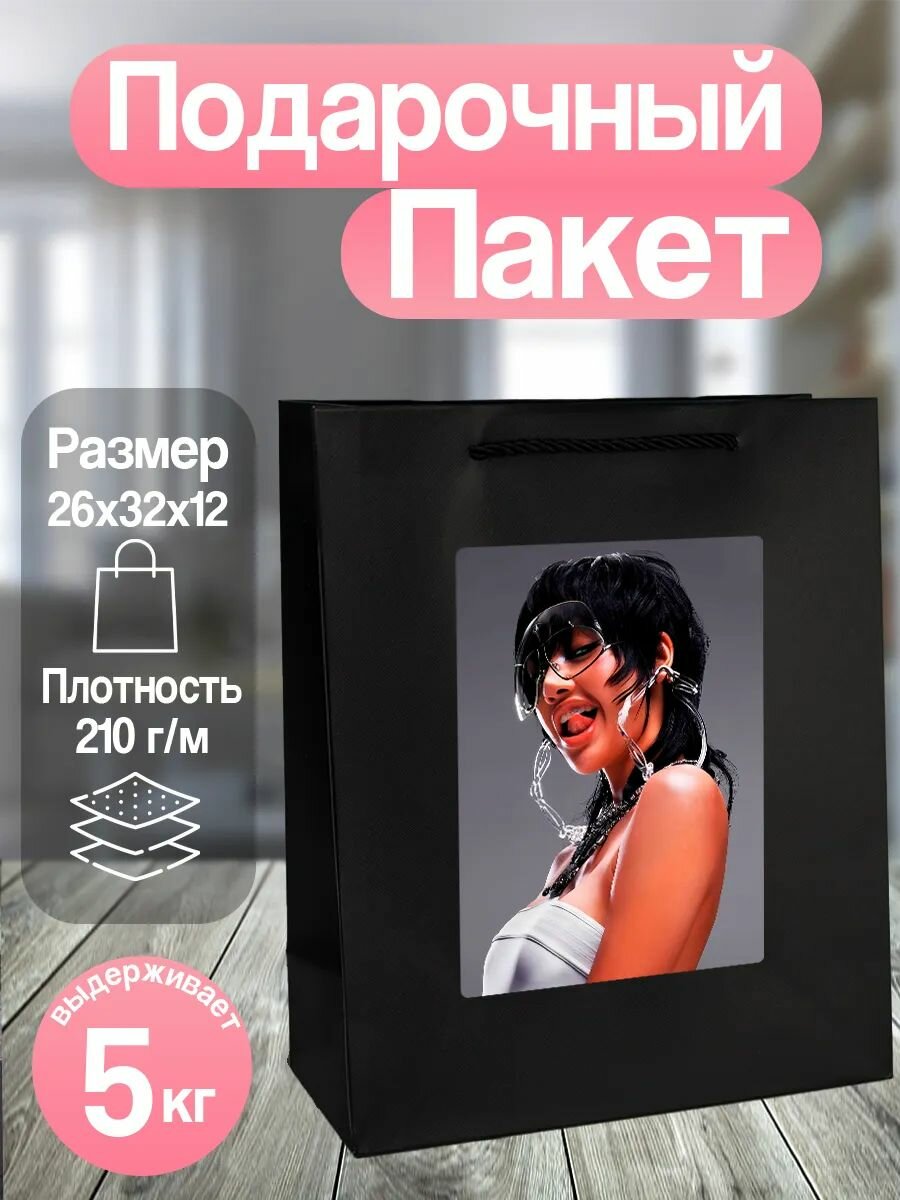 Пакет подарочный кпоп Blackpink к поп Блэк пинк, упаковка для подарка, 26х31 см