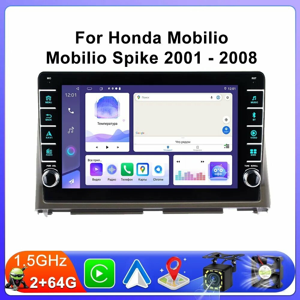 TOYOUSONIC Автомагнитола, диагональ: 9", 2 DIN, 2ГБ/64ГБ