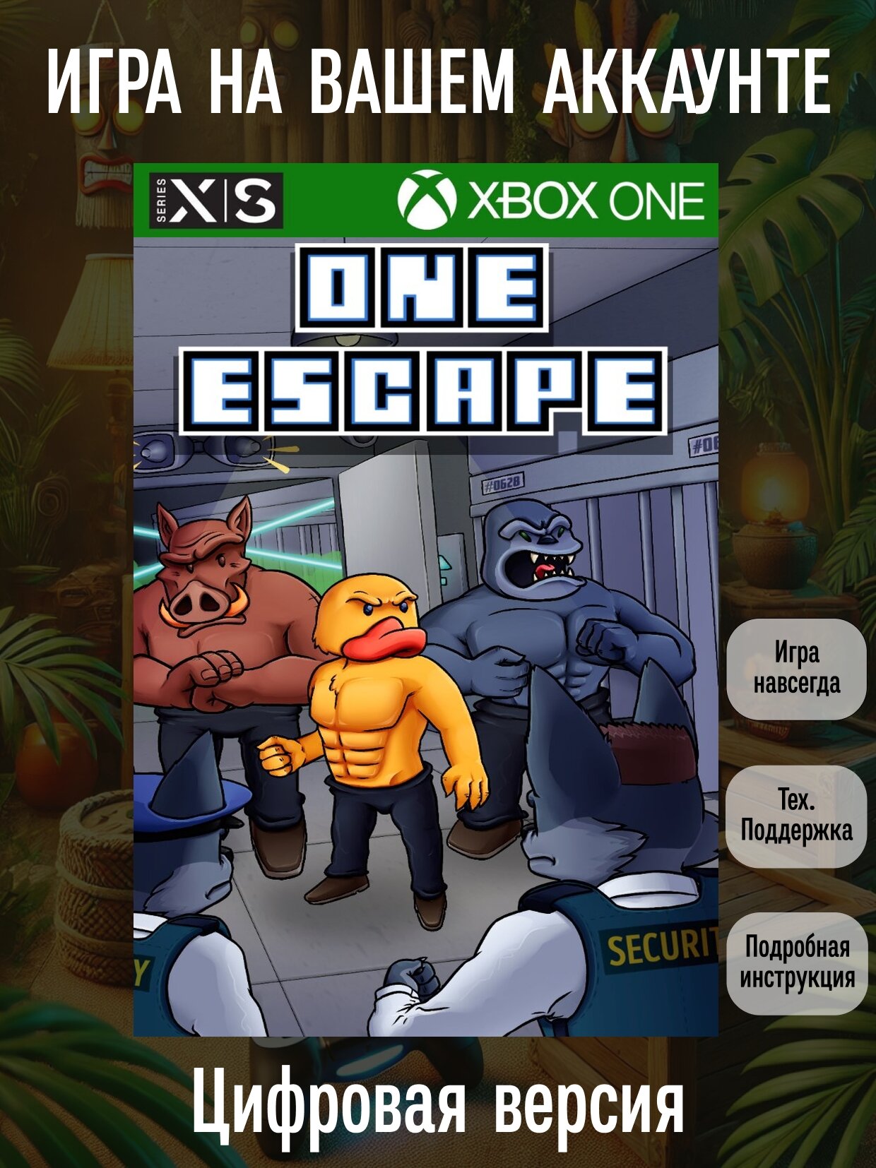 One Escape | Xbox One/Series X|S | Экшен и приключения | Цифровая версия
