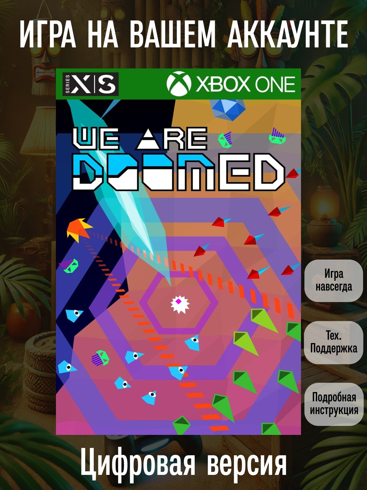 WE ARE DOOMED | Xbox One/Series X|S | Экшен и приключения | Цифровая версия