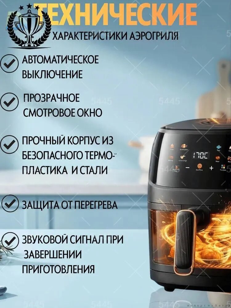 Аэрогриль s черный, черный матовый, сенсор