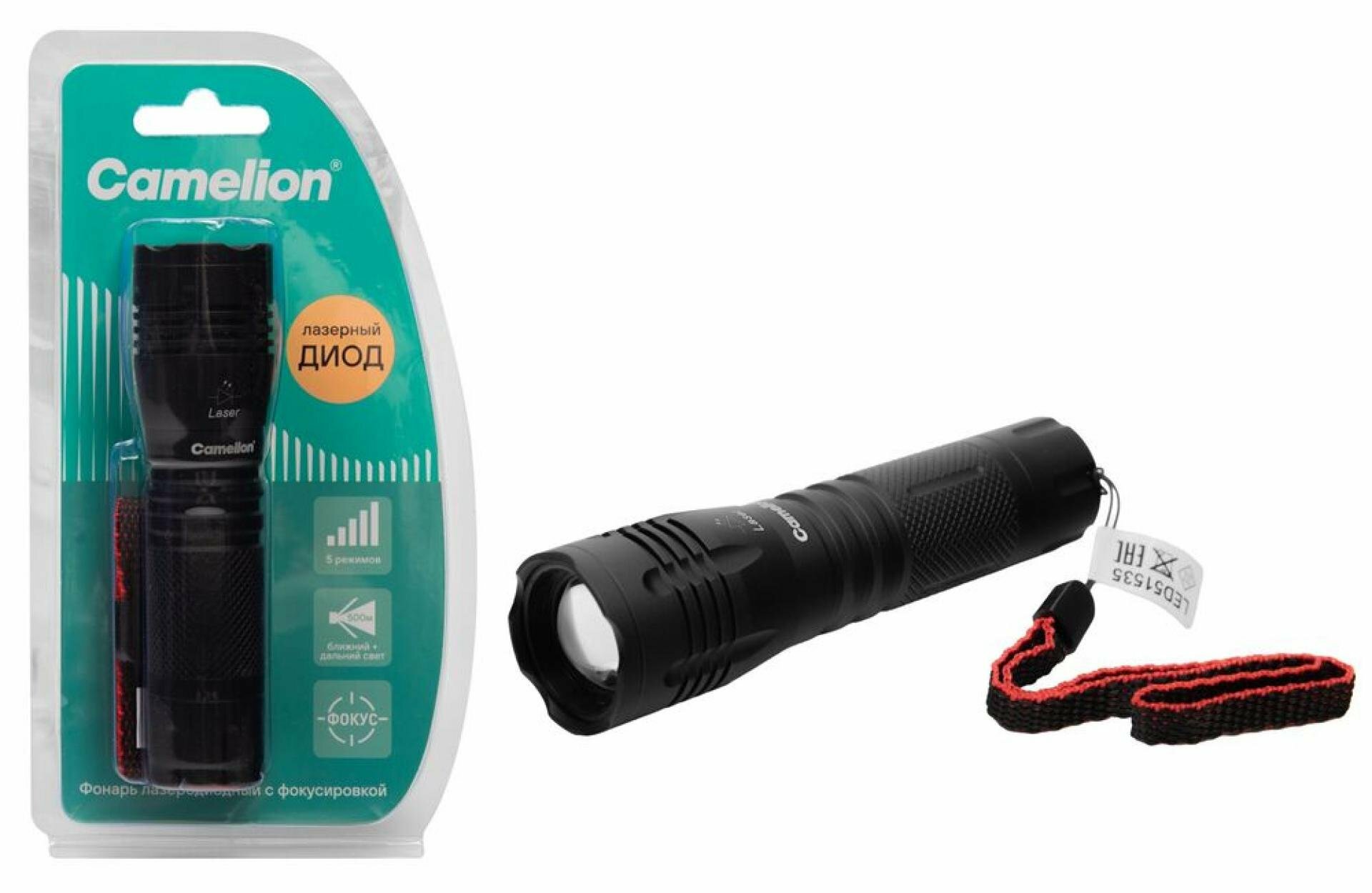 Camelion фонарь лазерный LED51535 (3xAAA не в/к) 5W(300lm) до 500м, 6К, 5 режимов ZOOM