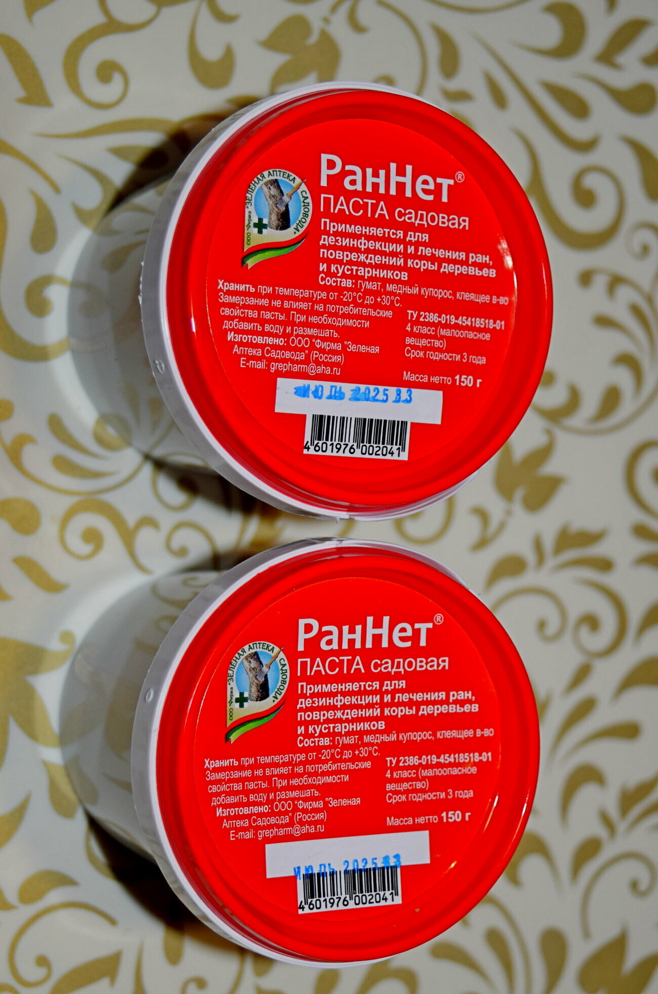 РанНет паста-замазка 150гр. Для дезинфекции и заживления ран деревьев. Зеленая Аптека.