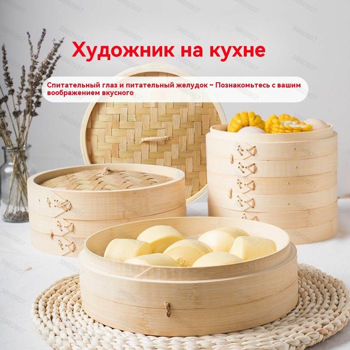 Пароварка — фото 1