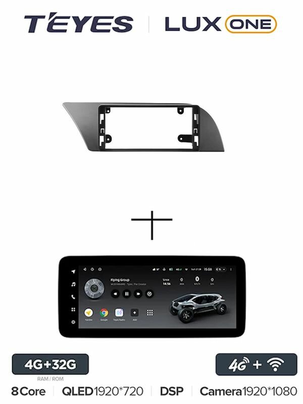 Магнитола Teyes LUX ONE Universal 4/32 Gb для Audi A4 4 B8 2007-2015 (A)
