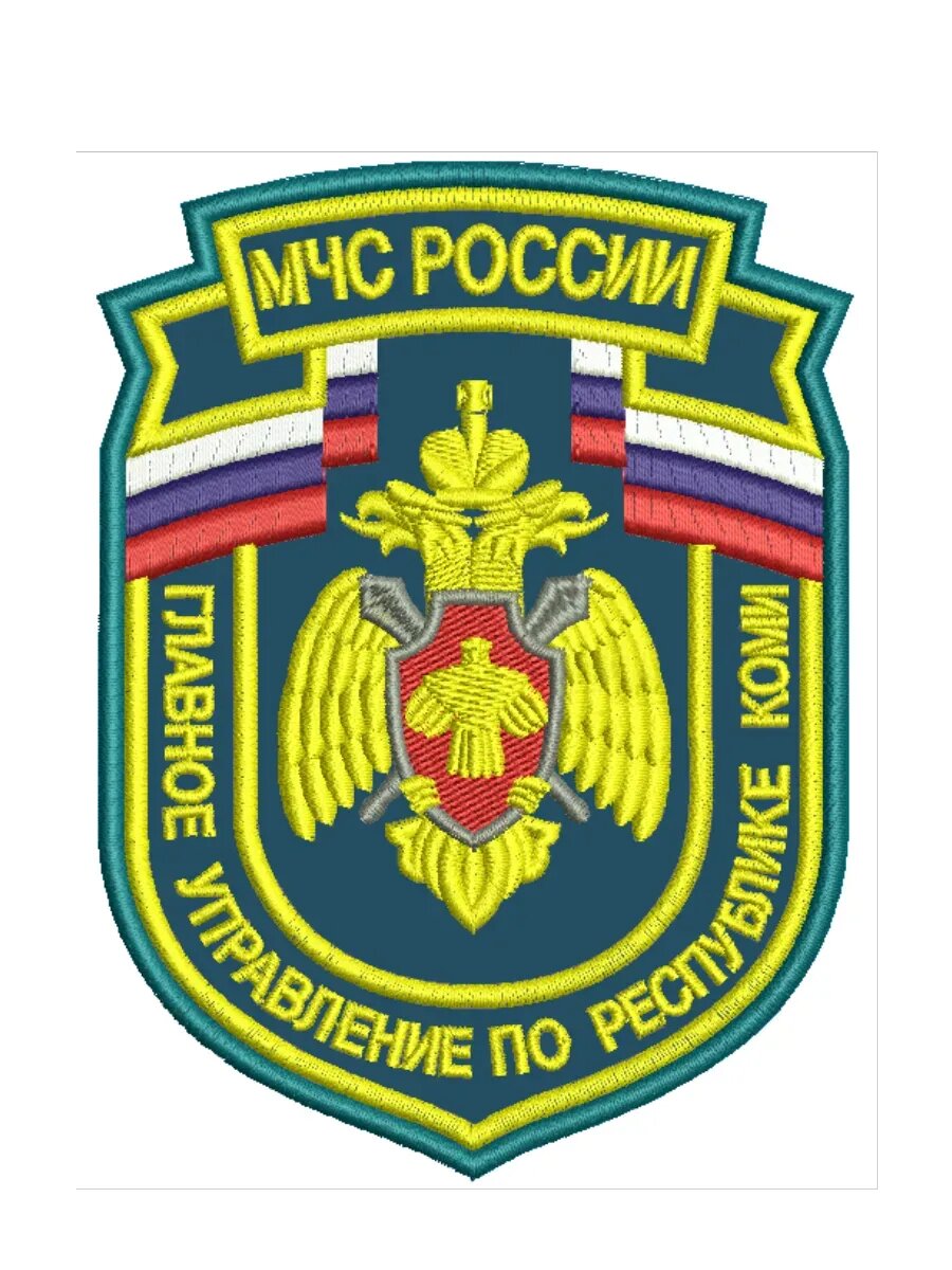 Шеврон ГУ МЧС России по Республике Коми