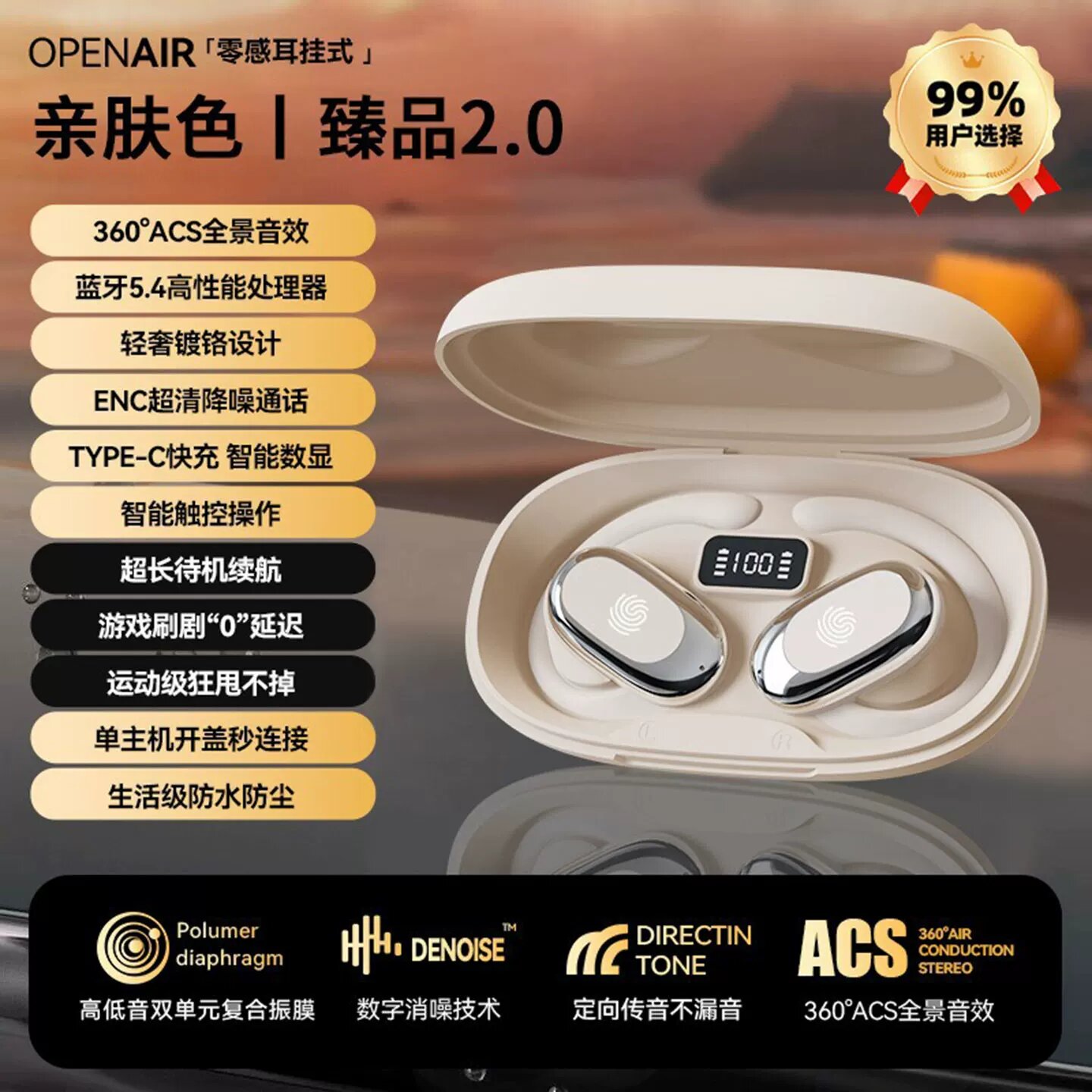 Беспроводные наушники Bluetooth 9D Surround Open-Fit с длительным сроком службы батареи, Premium V2.0 пара
