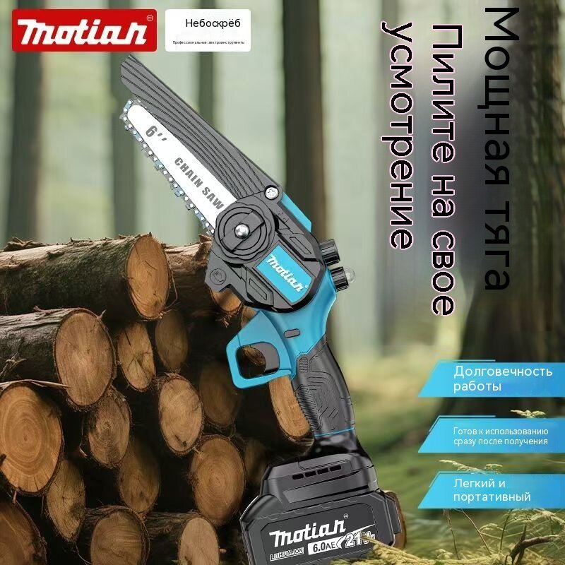 KNOW EASY-Бесщеточная аккумуляторная цепная пила Motlar мощная одноручная, без сборки, для домашнего использования, рубки деревьев, обрезки ветвей — фото 1