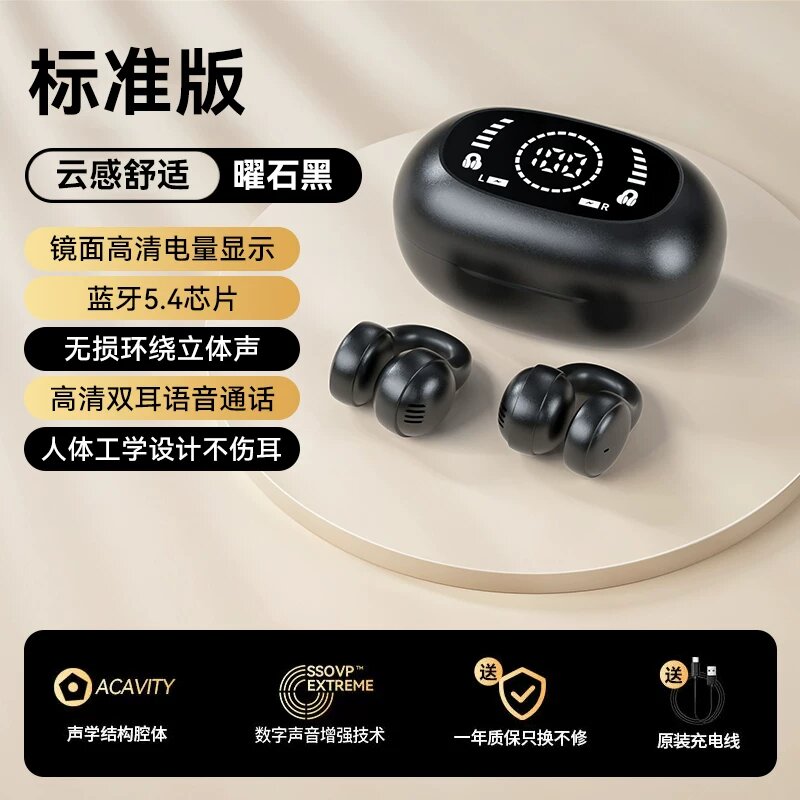 Стандартные беспроводные наушники Bluetooth X51 с Dolby Sound, четким звучанием и удобной посадкой в угольно-черном
