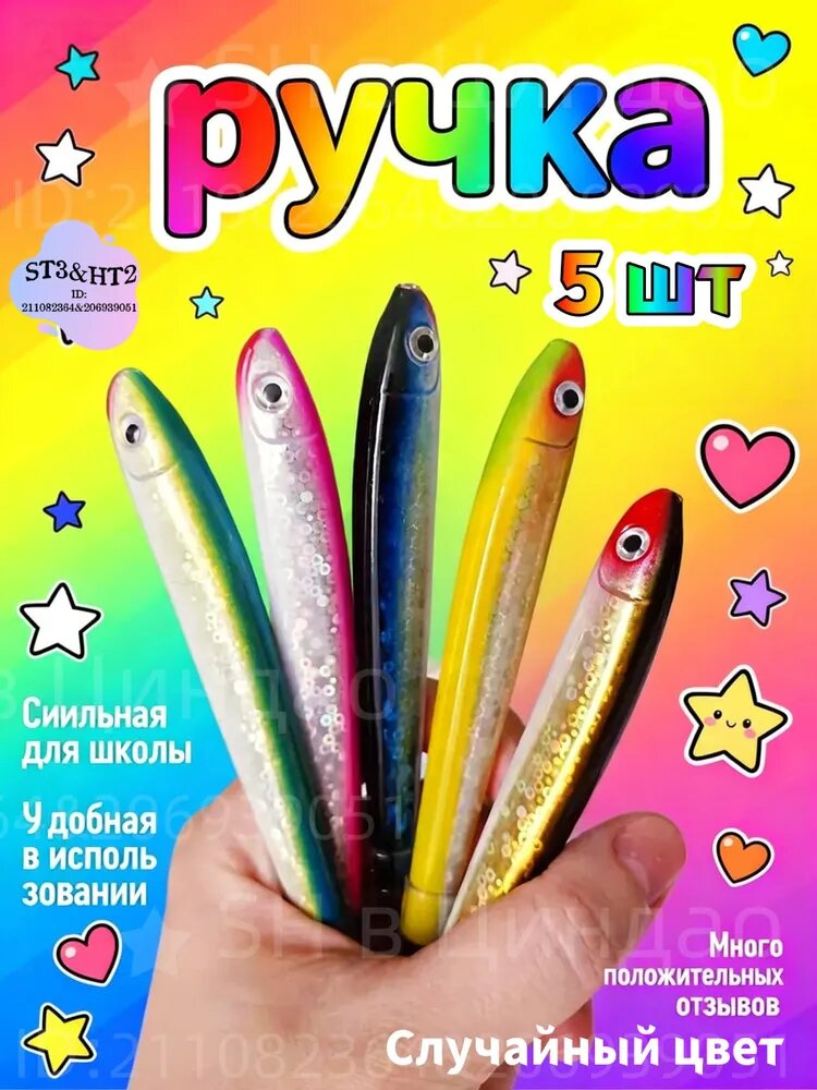 Набор ручек Шариковая, толщина линии: 0.7 мм, цвет: Черный, 5 шт.
