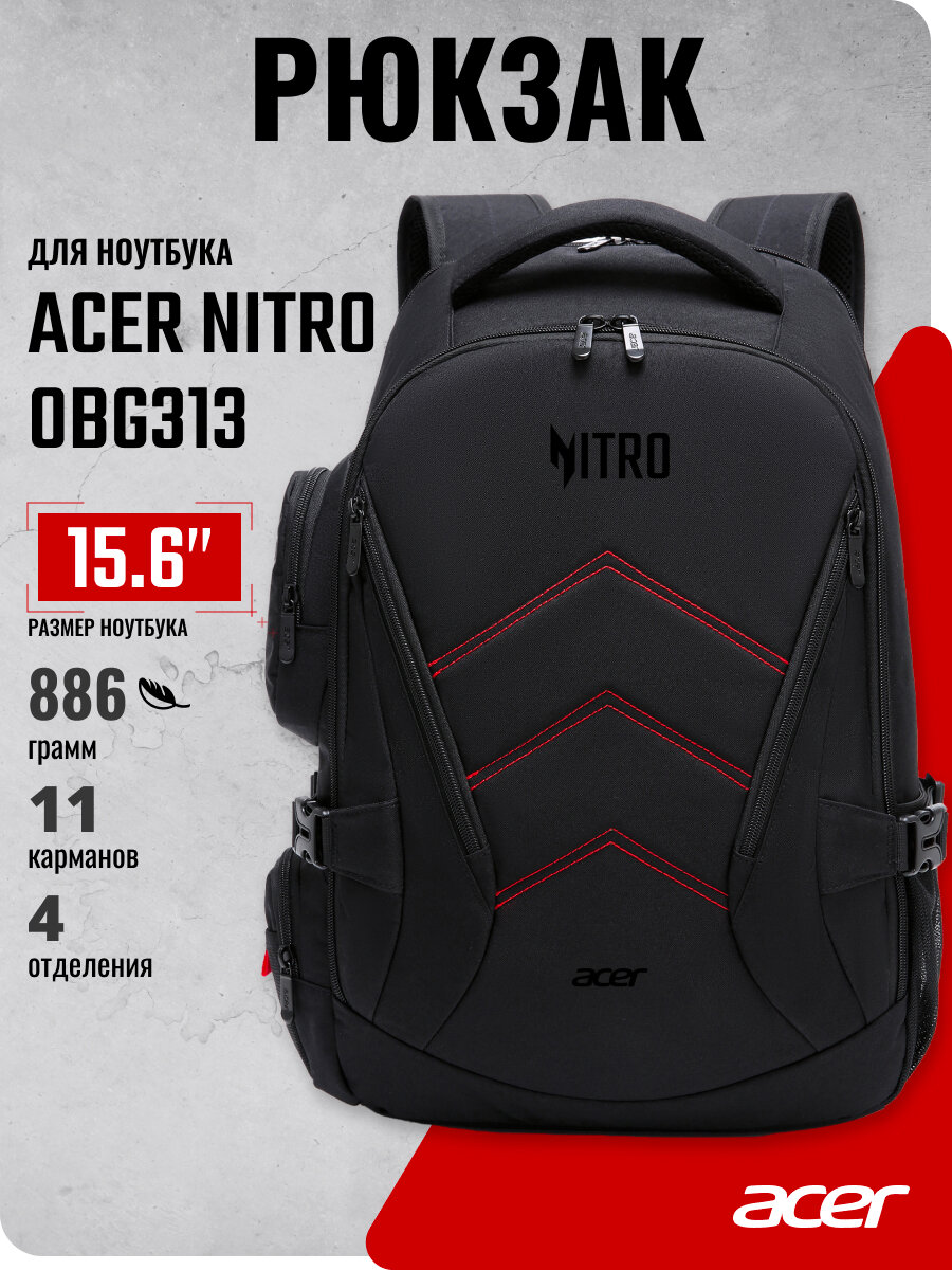 Рюкзак 15.6" Acer Nitro OBG313, черный/красный [zl. bagee.00g]