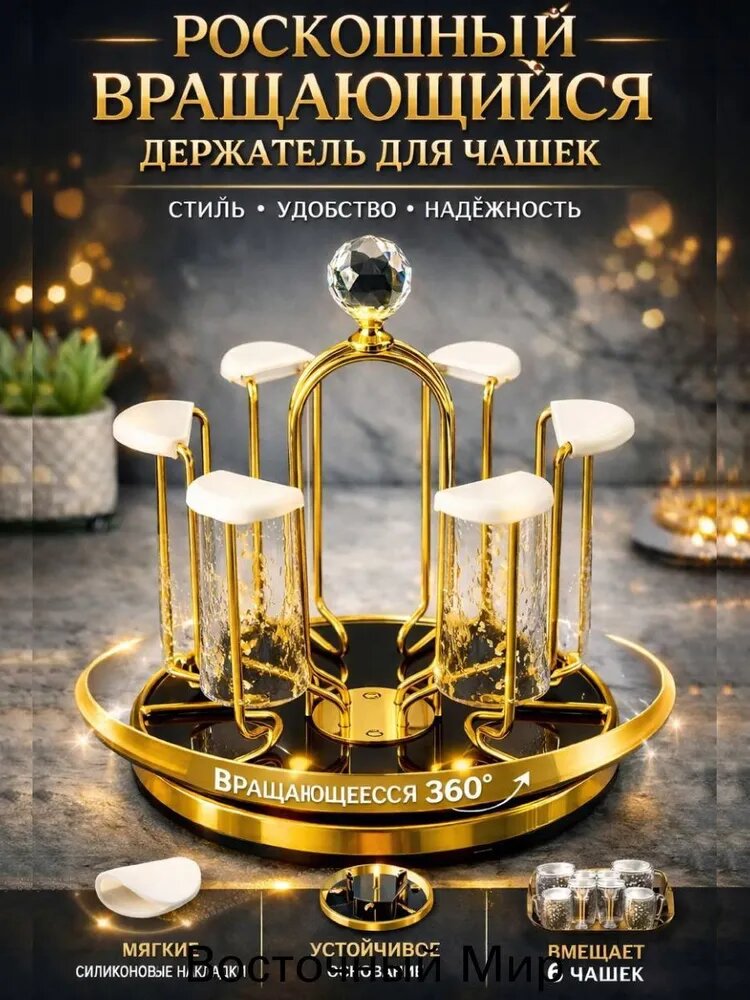 Поддон для сушилки посуды 23 см x 20 см 1 шт установка в шкаф, в кухонный ящик металл золотой
