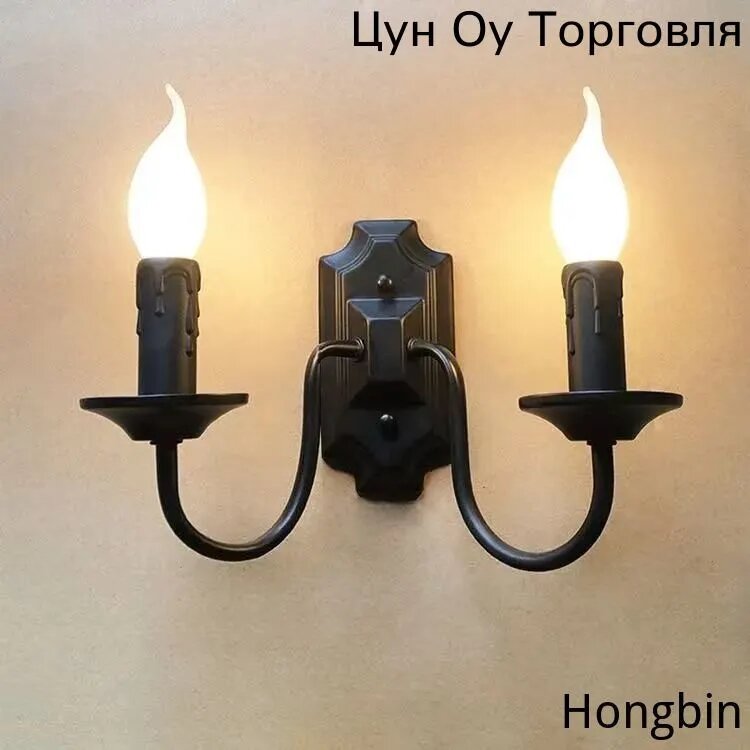 Настенный светильник Hongbin E14 23 Вт черный матовый металлический для гостиной 320x190x300мм