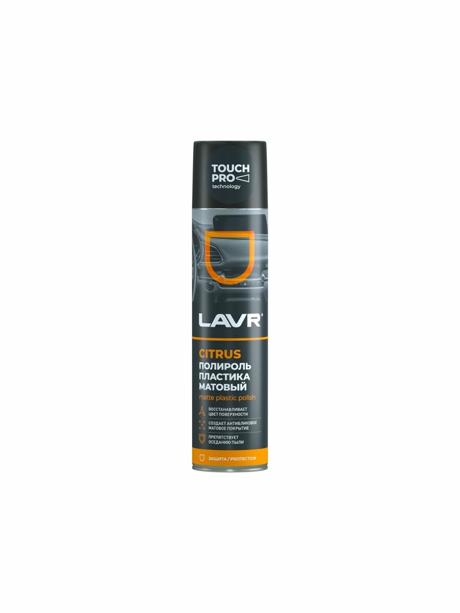 Полироль пластика матовый Citrus (LAVR) 400мл