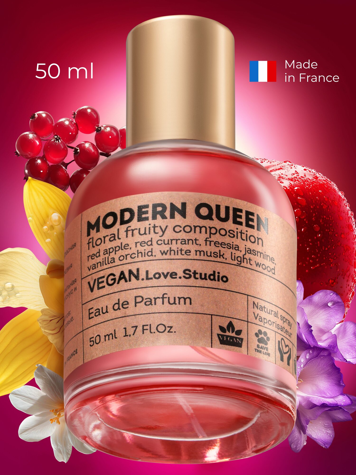VEGAN Love Studio Парфюмерная вода Modern Queen 50ml