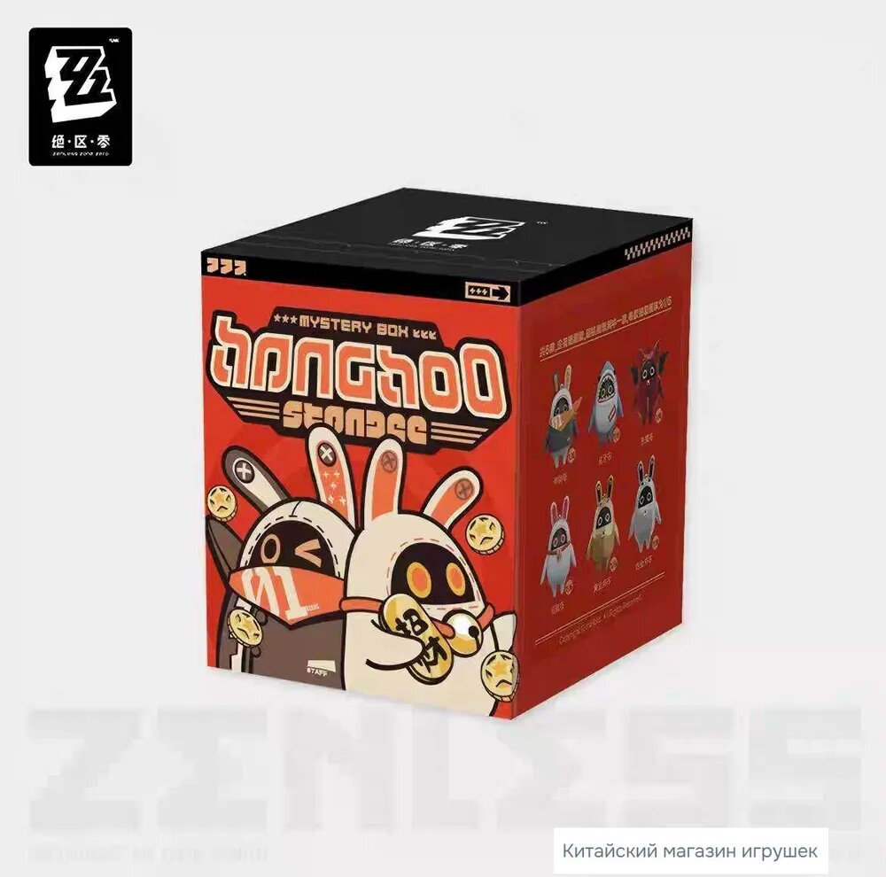 Zenless Zone Zero Cool Bangboo Figure Blind Box Аниме фигурка 5.2-6cm, Bangboo
