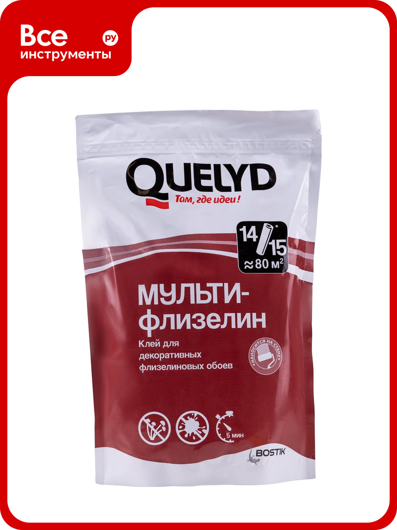 Клей обойный Quelyd мульти флизелин 0.45 кг 50035119