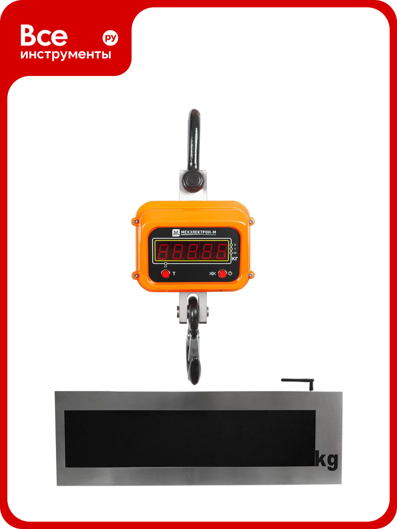 Весы крановые мехэлектрон-м ВКМ-X-10000-Д (Э-1)