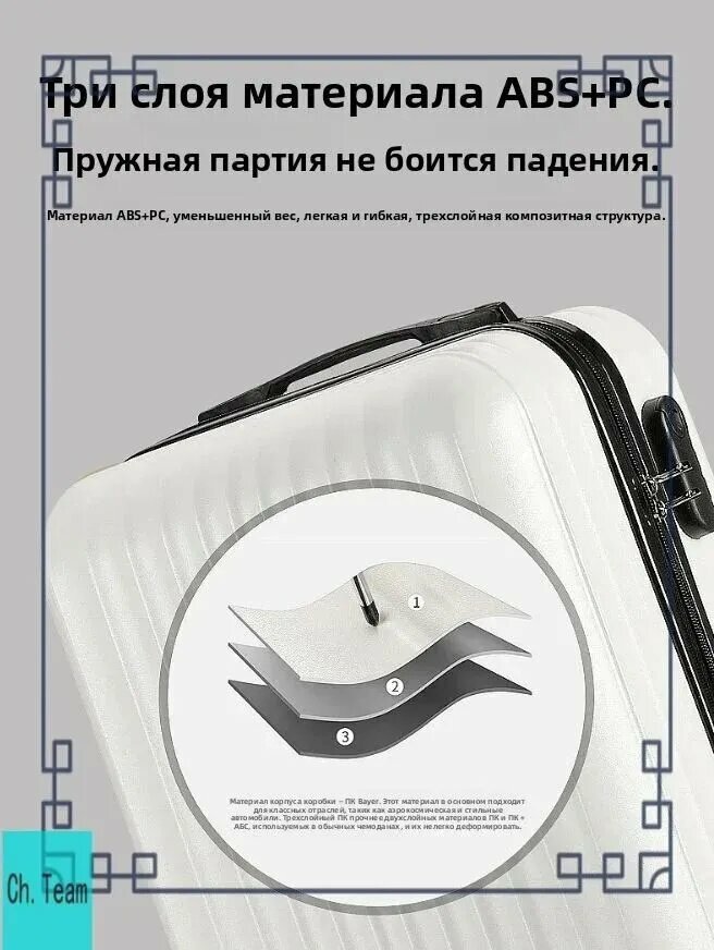 Чемодан , черный — фото 1