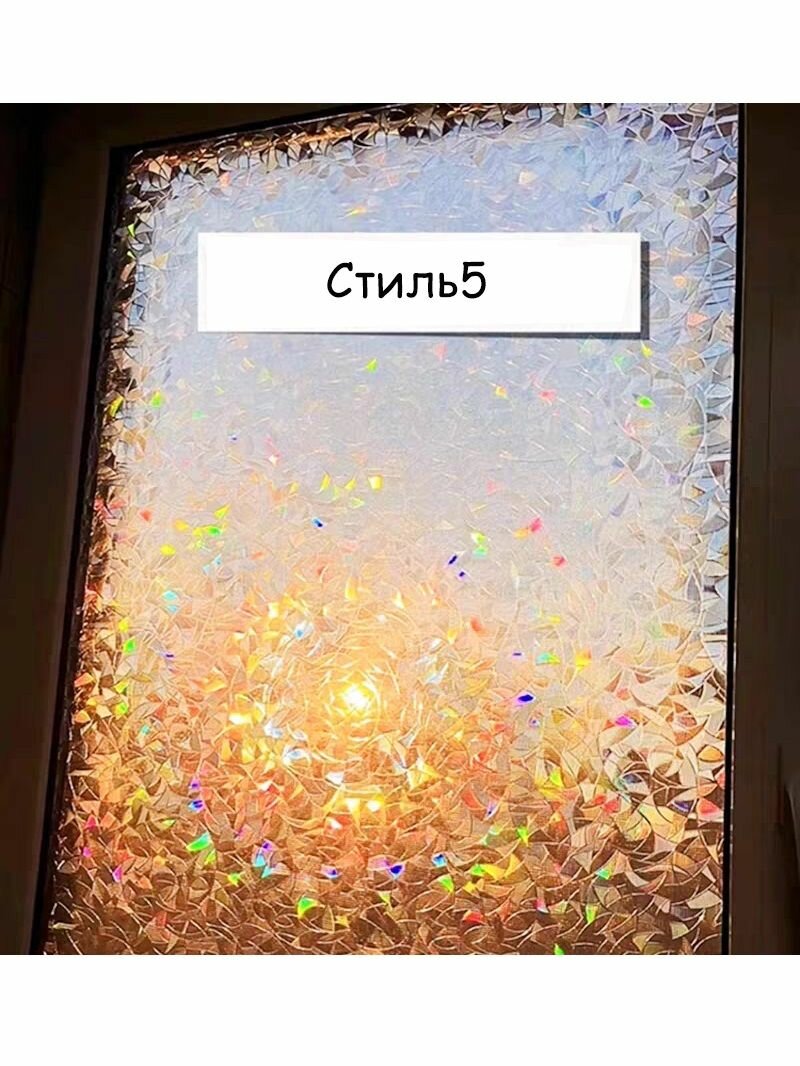 Прозрачная защитная плёнка на окно монтаж с водой, съёмный защитный слой