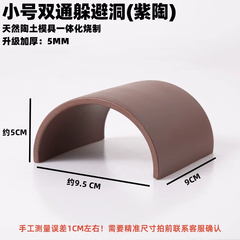 Плитка-укрытие для черепах, рыб и креветок необычной формы, увлажняющий домик для рептилий, улучшающий цвет, для