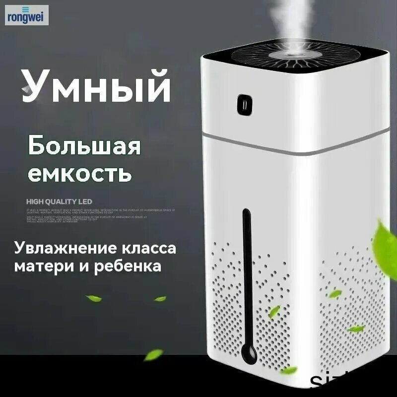 Увлажнитель воздуха mzm-20251229173158337, белый