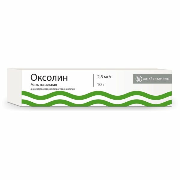 Оксолин мазь назальная 0,25% 10г