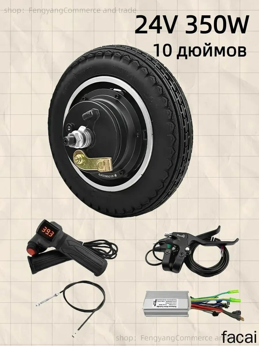 Колеса в сборе