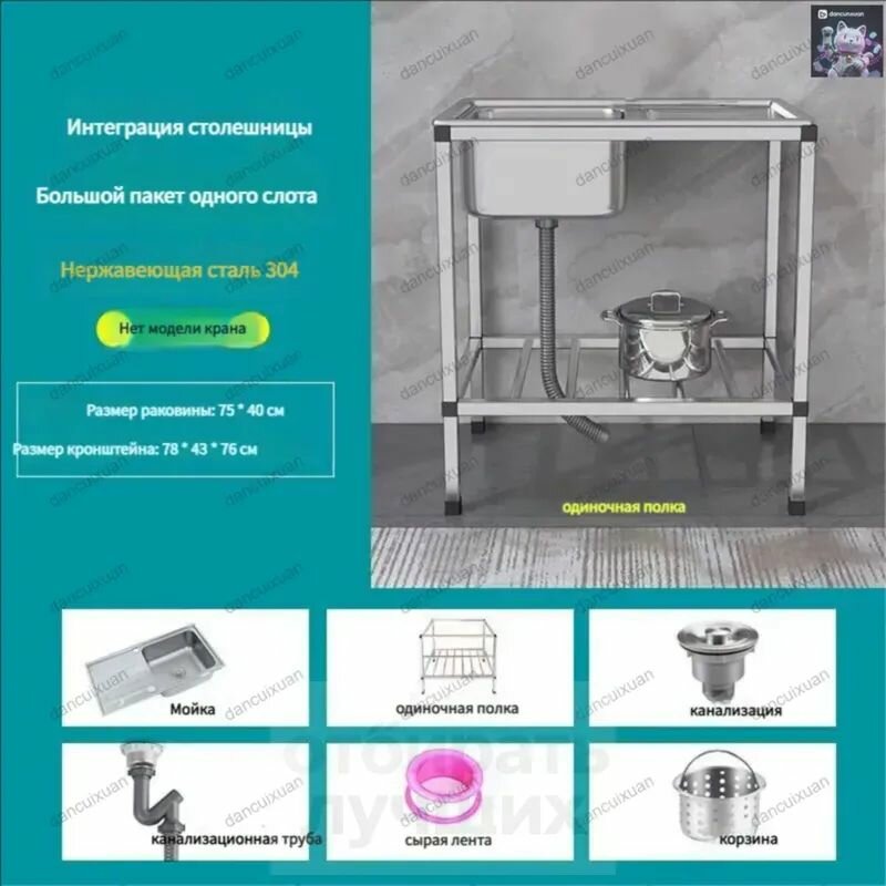 Садовая кухня из нержавеющей стали с раковиной, канавками и полками — удобный вариант для дачи и улицы