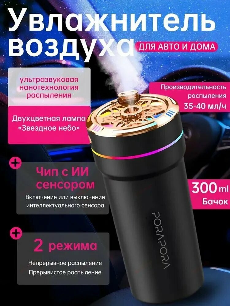 Увлажнитель воздуха htde, черный, Увлажнитель воздуха ультразвуковой компактный для дома и офиса, тихий