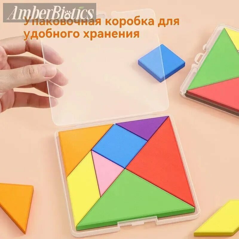 Деревянная игра-головоломка Танграм Творческие головоломки для детей 2+ лет