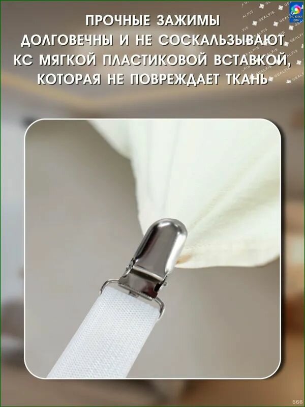 Держатель простыни, одеяла — фото 1