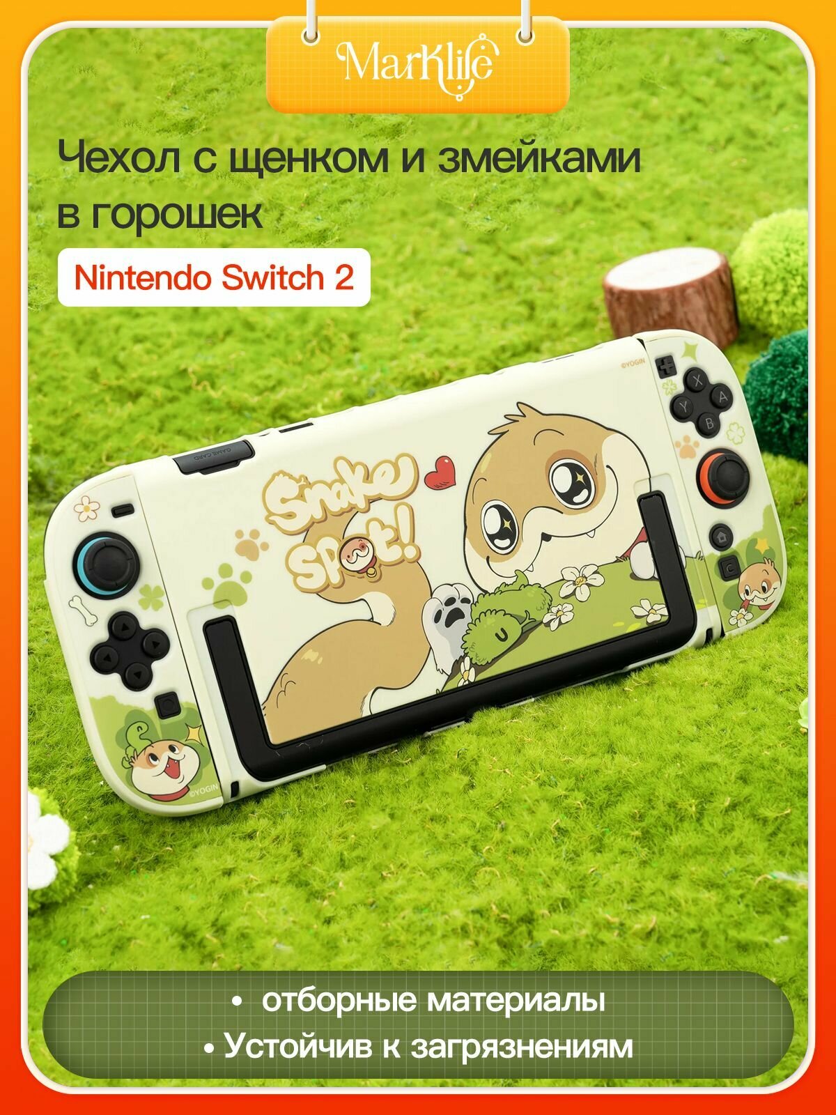 Подходит для защитного чехла Nintendo Switch 2, твердый материал ПК, совместим с док-станцией