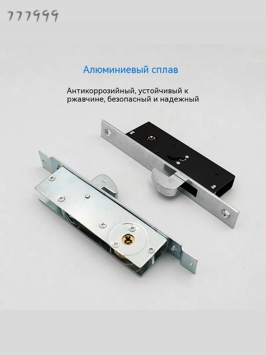 Замок врезной для дверей / для откатных дверей и ворот с крестовым ключом