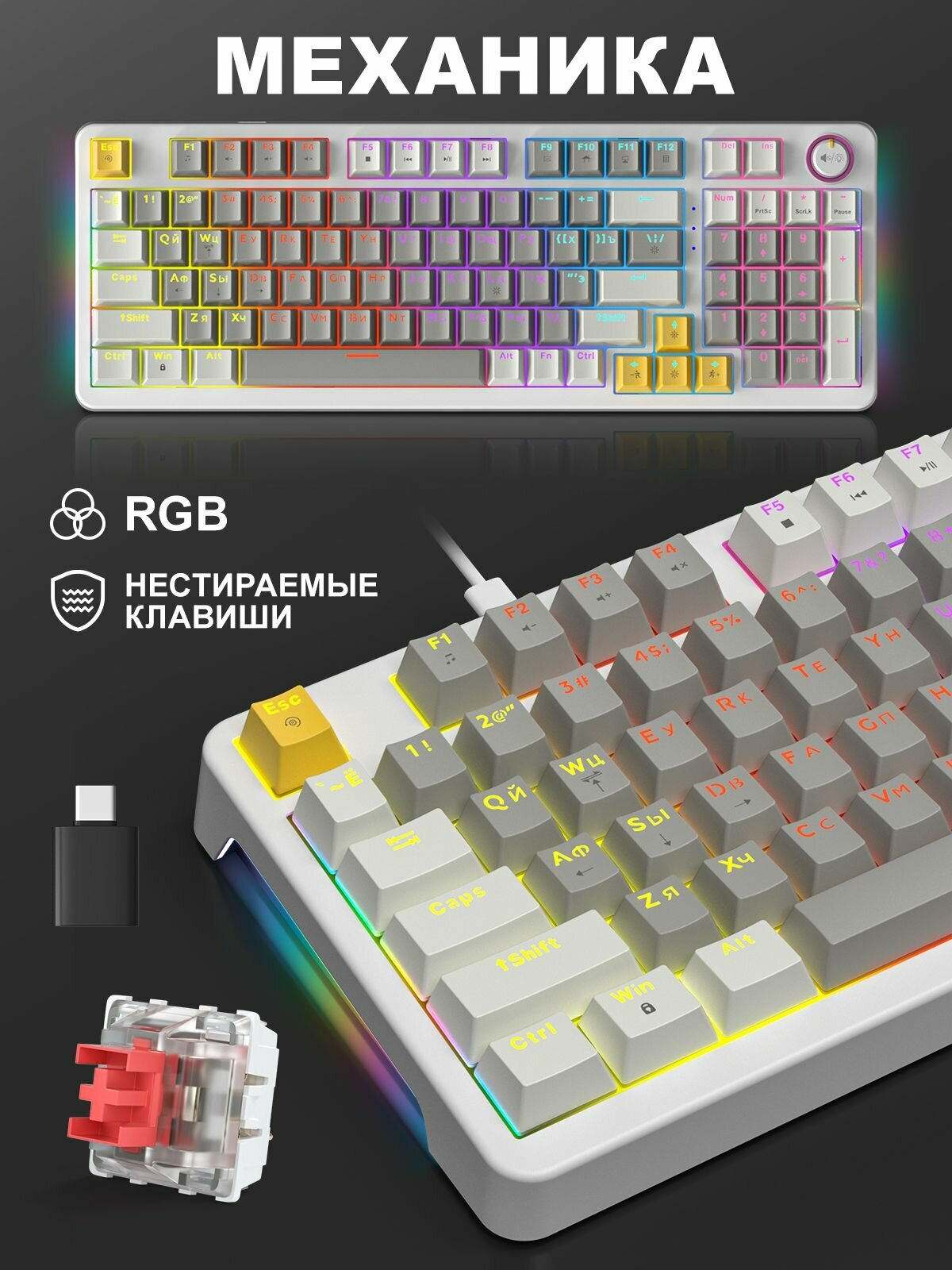 MOFii Игровая клавиатура проводная , (Cherry MX Red), Русская раскладка, серый, белый