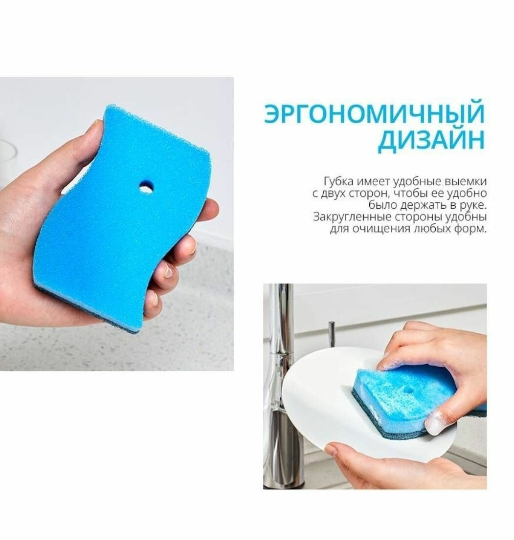 Губка — фото 1