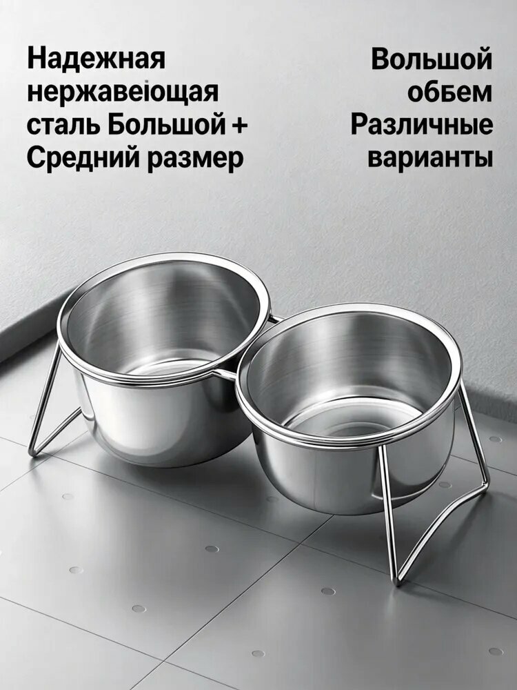 Миска для собак и кошек GPN на подставке, металлическая