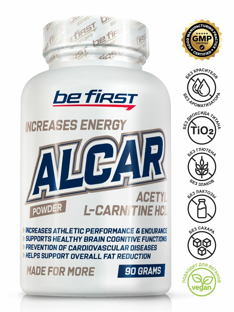 Алкар ацетил л карнитин для похудения в порошке Be First ALCAR (acetyl l Carnitine HCL) Powder 90 гр, натуральный вкус, ацетил l карнитин для коррекции веса и снижения холестерина