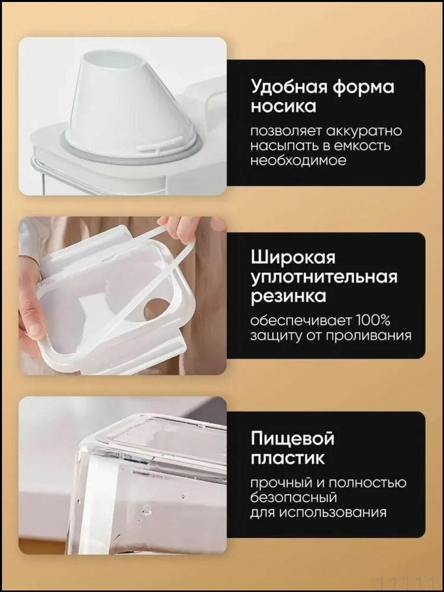 Премиум контейнер для корма — фото 1
