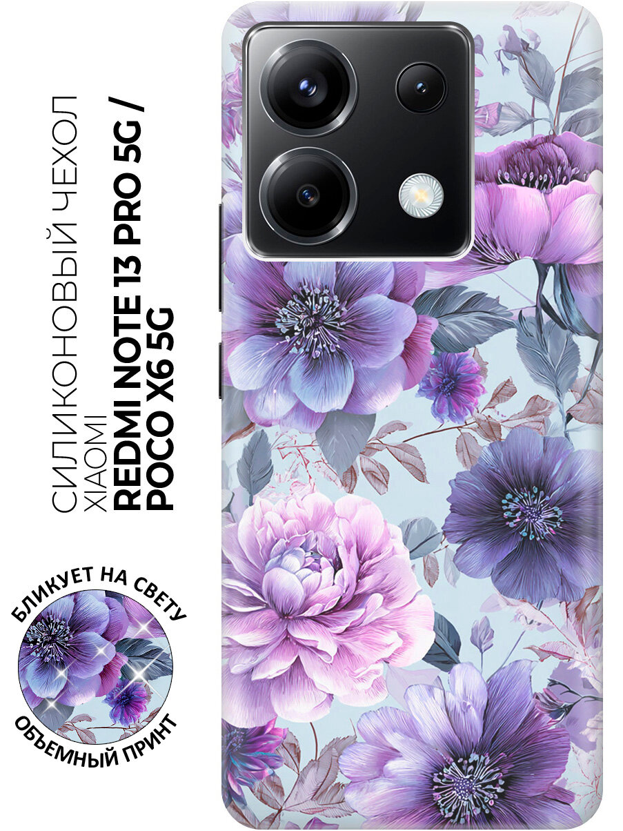 Силиконовый чехол на Xiaomi Redmi Note 13 Pro 5G / Poco X6 5G с принтом "Сумерки в саду"