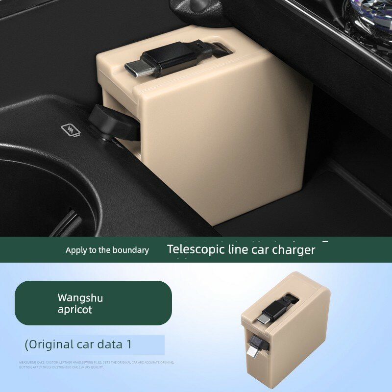 Однокомплектный зарядный кабель 66W для Aito M9, абрикосовый, подходит для передней части автомобиля